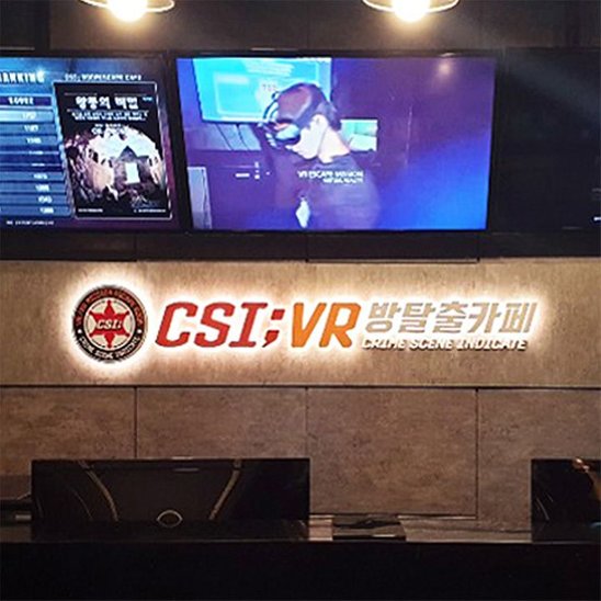 하나투어: ★방탈출특가★ CSI : VR 방탈출 카페 선릉점, 서울, : 액티비티
